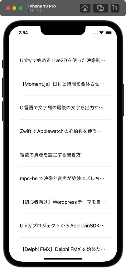 【xcodeswift】alamofireを使ってみよう くっきーブログ