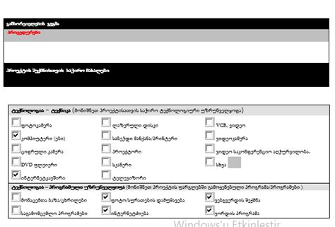 მსოფლიოს შვიდი საოცრება