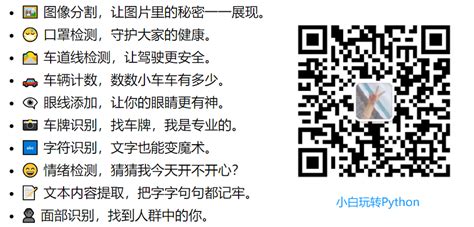 yolov8中的损失函数解析 csdn博客