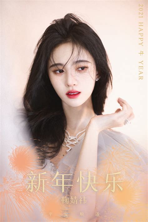 Ju Jingyi Image Asiachan Kpop Image Board