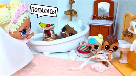 НЯНЯ ПРОВАЛИЛА ПРОВЕРКУ😲😱😡 Семейка ЛОЛ сюрприз Смешные куклы мультики