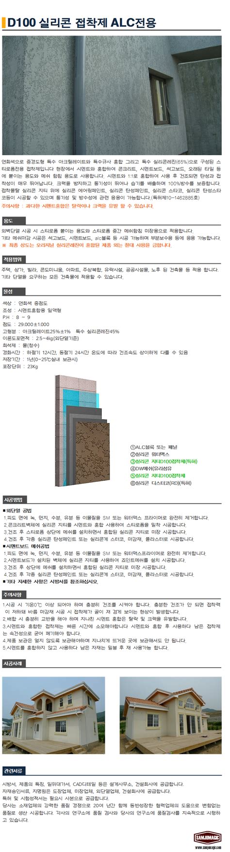 웹반응형 기반 웹빌더 시스템 V20