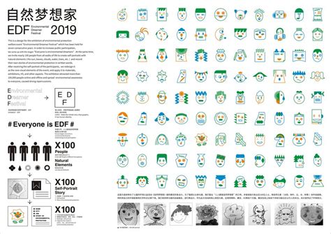 Environmental Dreamer Festival Liaodesign Oct Harbour Dandad Awards