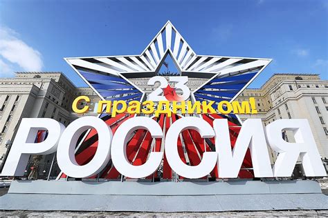 Несокрушимая и легендарная: какова история праздника, отмечаемого 23 ...