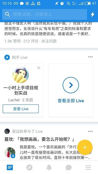 Android之禁止viewpager滑动实现实例 移动开发 亿速云
