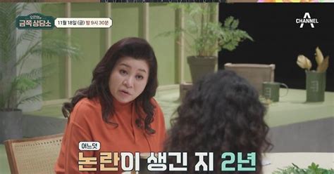 한혜연 뒷광고 사과→마음의 고통”오은영 치명타 입었다”금쪽