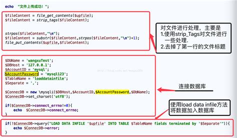 mysql使用loadfile方法将csv数据导入数据库 mysql load file csv csdn博客