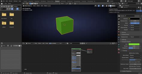 Viewport Display CG Cookie