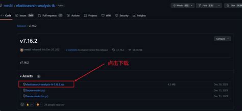 Docker环境安装mysql、canal、elasticsearch，基于binlog利用canal实现mysql的数据同步到