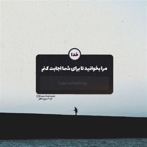 دانلود آهنگ آخر شب برو ریمیکس پاپ قفلی علی احمدیانی، حمید هیراد، محسن