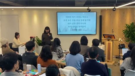 겸손 최혜정 집사 김석균 사 곡 Youtube