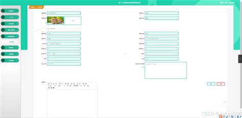 2025毕设springboot 基于vue框架的智能影院购票系统论文源码 Csdn博客