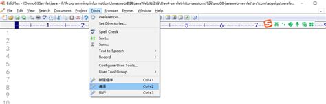 很多up主都在使用的Editplus强大的编辑器 并附有编译 执行配置 java编译新款发放 阿里云开发者社区