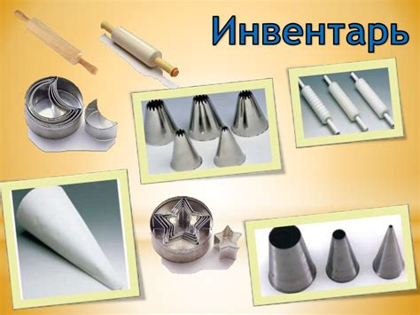 Технология приготовления песочного теста и изделий из него презентация онлайн