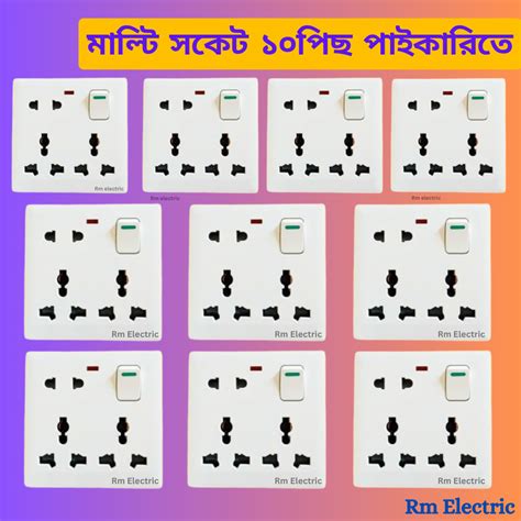 10 Pieces Multifunctional 8 Pin Socket Universal Wall Socket Gang Socket Wholesale 8 Pin Socket
