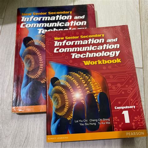高中ict教科書連workbook Information And Communication Technology Compulsory
