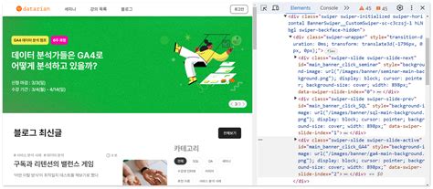 완벽한 gtm 클릭 트리거 만들기 click id click classes click element