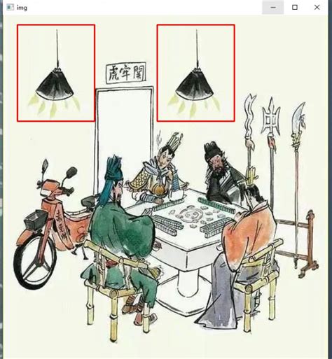 Python OpenCV怎么实现图像模板匹配 开发技术 亿速云