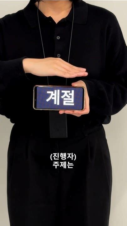 흑백피아노 1번참가자🎹 Shorts 흑백요리사 Youtube