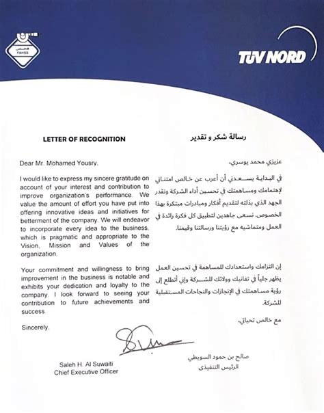 Mohamed Yousry On Linkedin Thanks To My Company And My Managers For