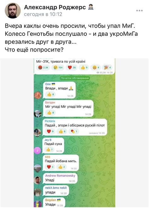 Rg песочница политоты политика политические новости шутки и мемы картинки