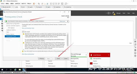 【解决方法】域控制器升级报错 Verification Of Prerequisites For Domain Controller