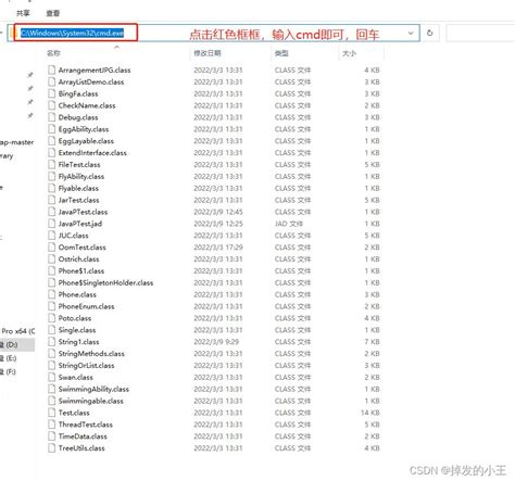 详解jdk自带javap命令反编译class文件和jad反编译class文件 推荐使用jad java 脚本之家
