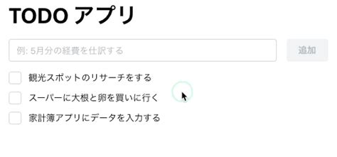 React のダブルクリック（多重クリック）対策一覧