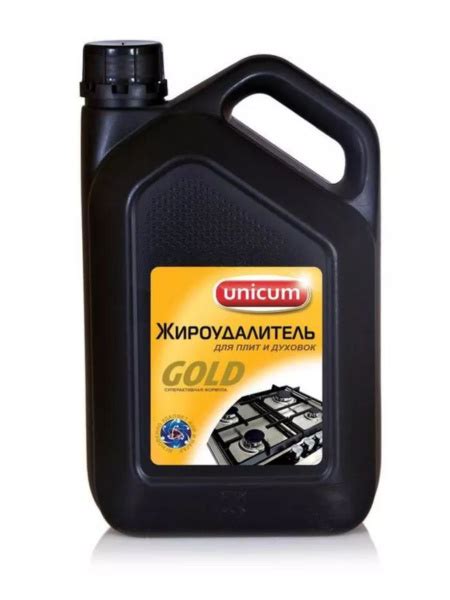 Жироудалитель для плит и духовок Gold Unicum - купить с доставкой по ...