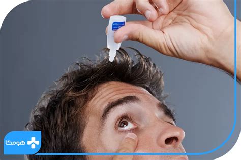 همه چیز در مورد قطره نفازولین؛ رفع قرمزی و سوزش چشم مجله هومکا