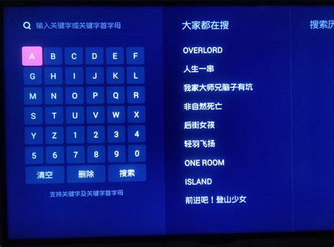 哔哩哔哩电视版终于来辣！炎热假期怎能少了哔哩哔哩的陪伴！ 哔哩哔哩