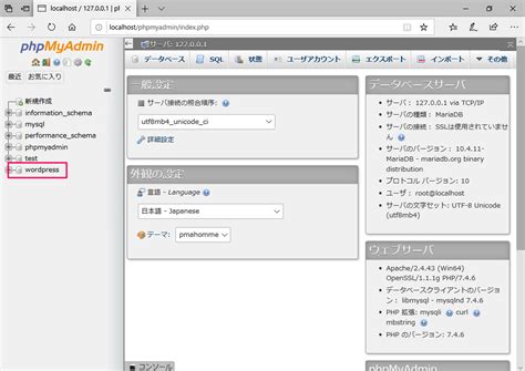 Xampp Mysql