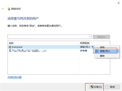 Windows共享文件夹并设置免密码访问 Junlin623 博客园 Windows共享文件夹并设置免密码访问 Junlin623 博客园
