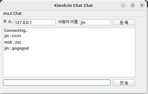 Github Janjan97 Qt Gui Messenger 2020 11~ 2020 12 C C ] Qt Gui Messenger Program Chat