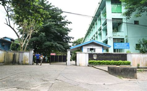 ရန်ကုန်အဝေးသင်တက္ကသိုလ်က ဖွင့်လှစ်မယ့် အွန်လိုင်းသင်တန်းများ Mm Best Education