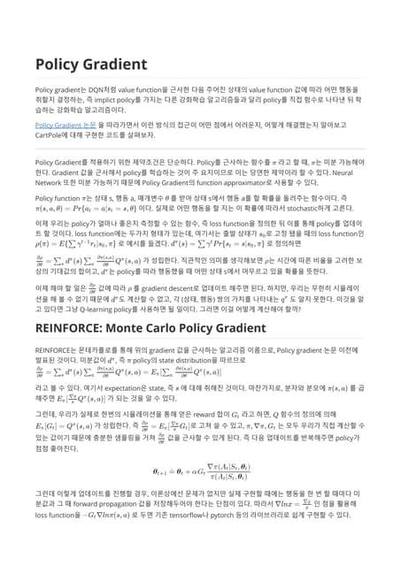 Policy Gradient Pdf