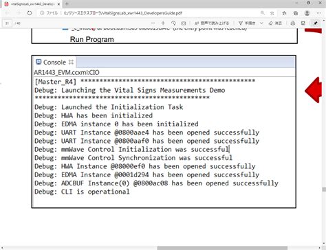 ccs iwr1443boost resolution for mmwave control failed [error code