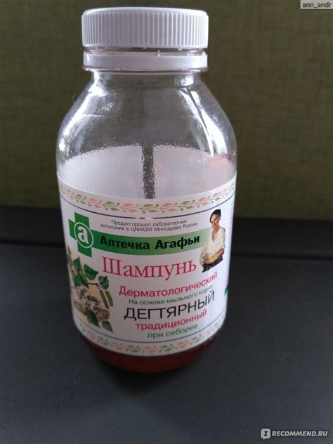 Шампунь Аптечка Агафьи Дегтярный - «Разочарование после долгой дружбы ...