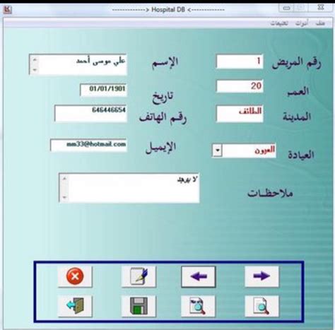 visual basic 2006 i want steps to write this program