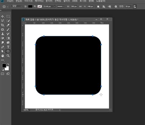 포토샵 사각형 모서리 둥글게 만드는 방법 테두리 둥글게