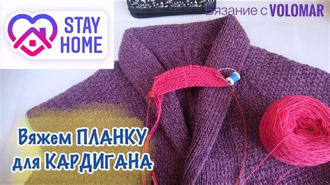 МК ЦЕЛЬНОВЯЗАНАЯ ПЛАНКА ДЛЯ КАРДИГАНА или КОФТОЧКИ КАК ВЯЗАТЬ НАБИРАТЬ ПЕТЛИ И