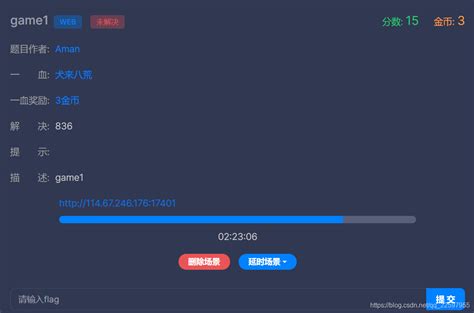 Bugku Writeup Web Game1 Csdn博客