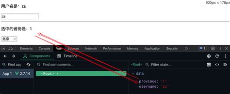 Vue2：基础入门 Csdn博客