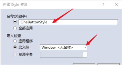 浅谈wpf之控件模板control template和数据模板data template wpf 模板 csdn博客