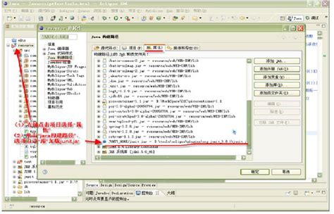 JUnit in java 真正的测试用例实战 UML软件工程组织火龙果软件