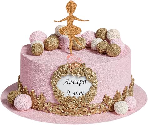 Торт на 9 лет на заказ - более 150 идей!