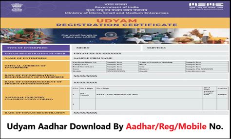 Udyam Aadhar Certificate Download By Panaadharregistrationmobile