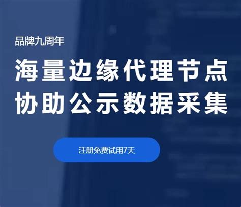 我看是谁使用代理ip还不愿意实名?!! 知乎 我看是谁使用代理ip还不愿意实名?!! 知乎