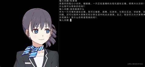 前端 python实现live2d虚拟直播姬前端 python实现live2d虚拟直播姬。本文通过python和前端，接 掘金
