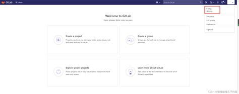 配置gitlab的邮件服务，并开启邮箱的验证通知功能gitlab 邮件通知 Csdn博客